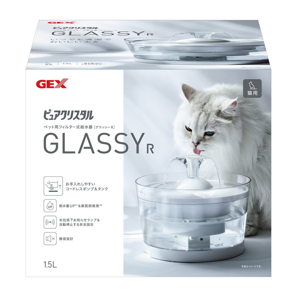 GEX Pure Crystal Glassy R Cat Drinking Fountain 1.5L | Kohepets