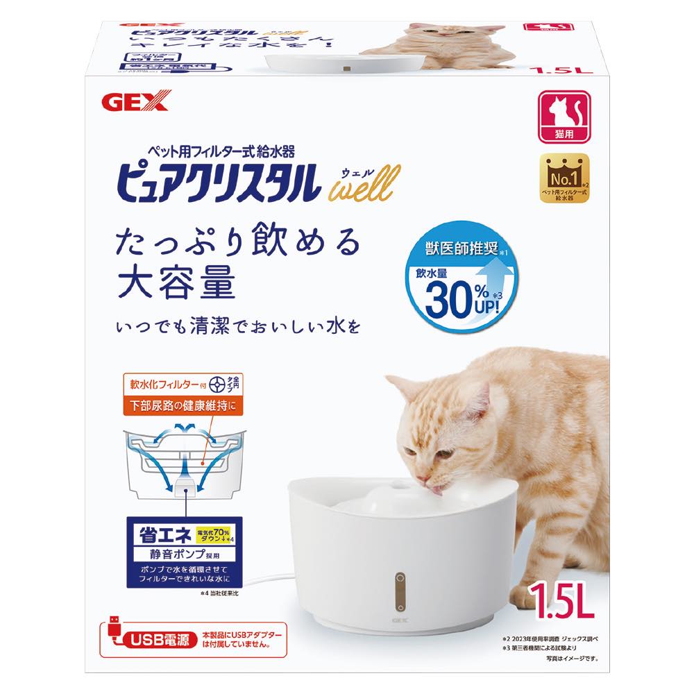 GEX Pure Crystal Well Cat Drinking Fountain 1.5L (White) | Kohepets