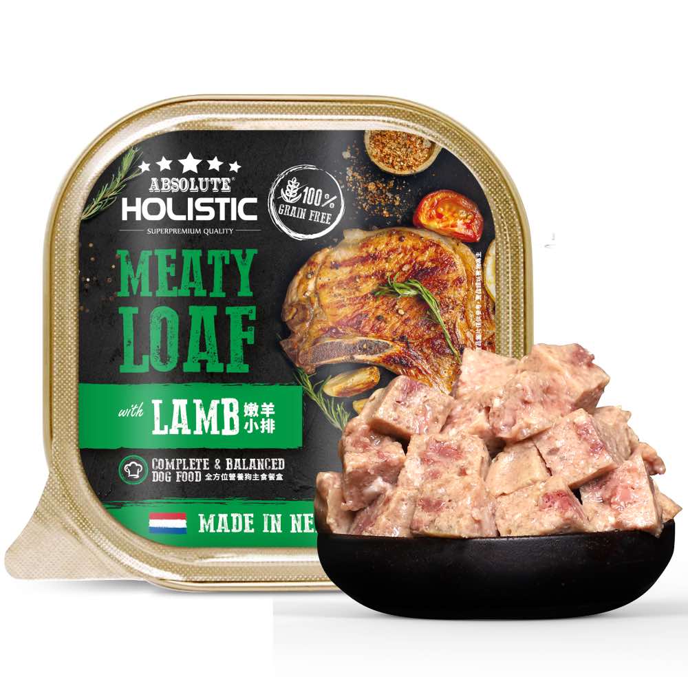 Absolute Holistic Lamb Complete & Balanced Meaty Loaf Wet Tray Dog Food ...