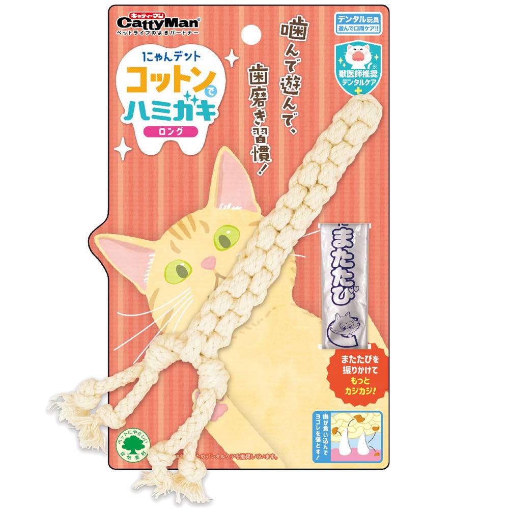 CattyMan Dental Cotton Rope Chew With Natural Silvervine Powder Cat Toy ...