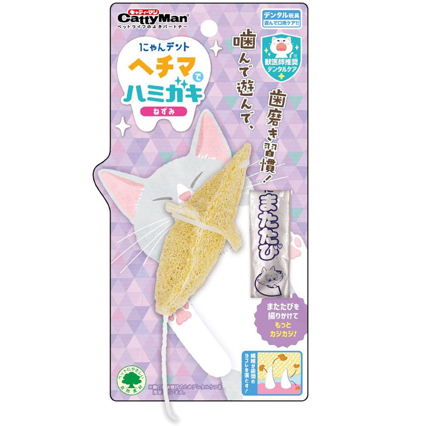 CattyMan Dental Loofah Mouse Chew With Natural Silvervine Powder Cat ...