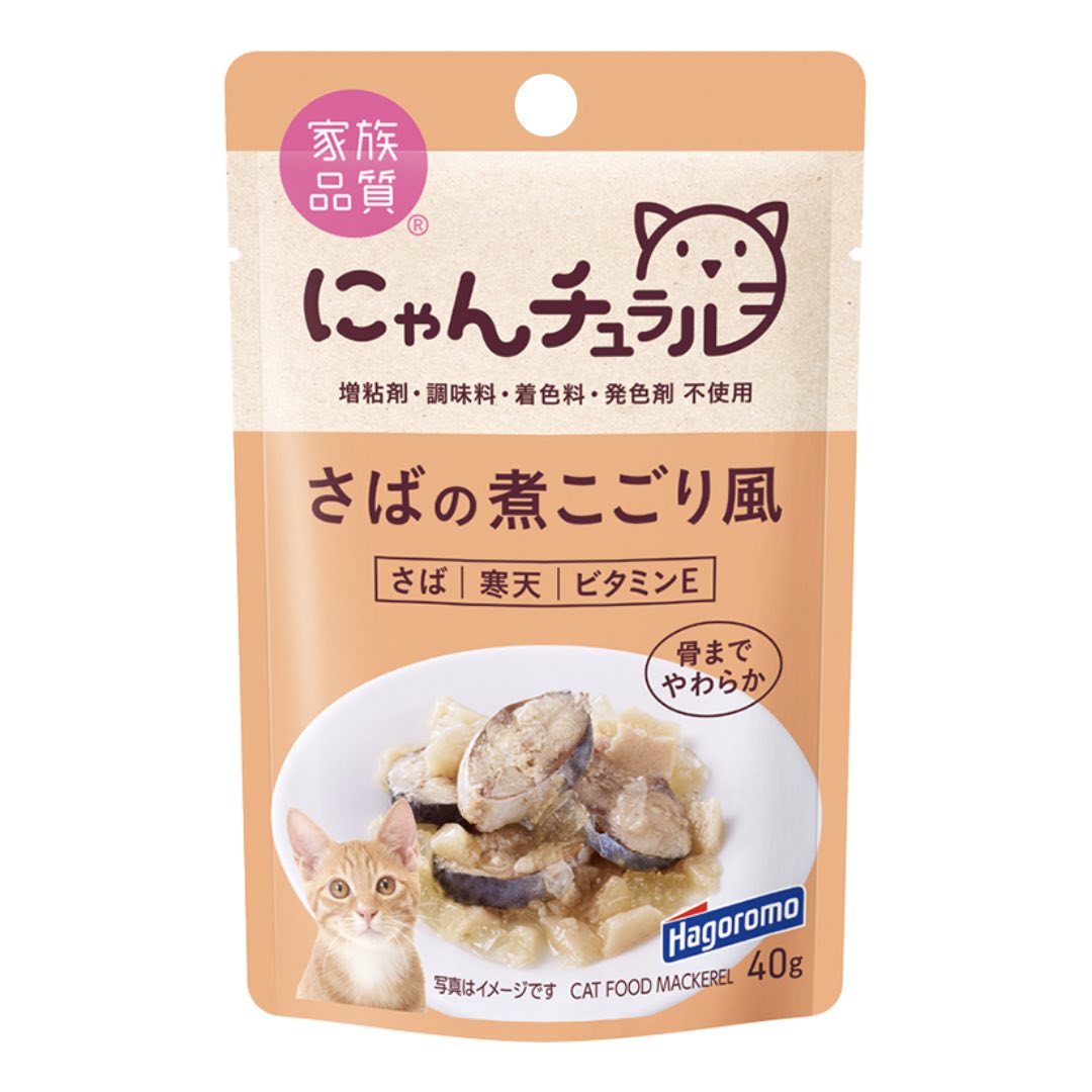 Hagoromo Nyan Natural Pouch Mackerel Nikogori Cat Food | Kohepets