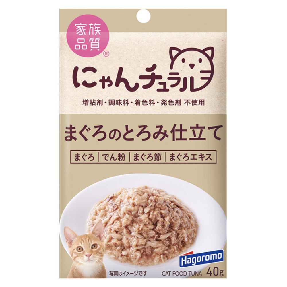 Hagoromo Nyan Natural Pouch Maguro in Gravy Cat Food | Kohepets