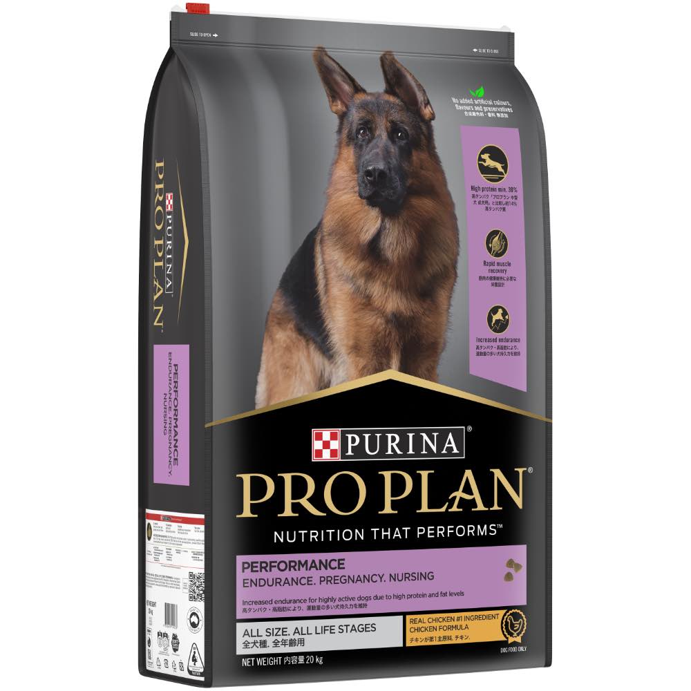 Pro Plan Performance All Life Stages Dry Dog Food 20kg | Kohepets