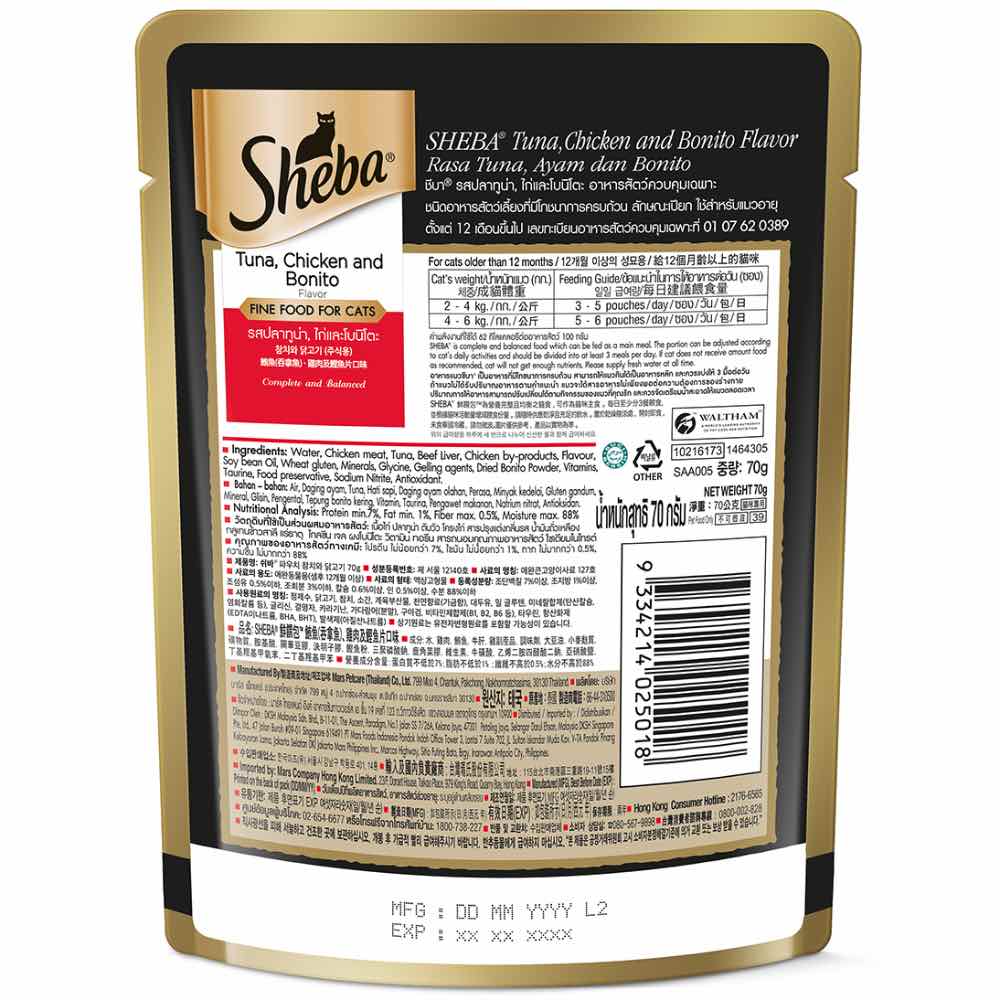 Sheba Tuna & Chicken With Bonito Flakes Pouch Cat Food 70g | Kohepets