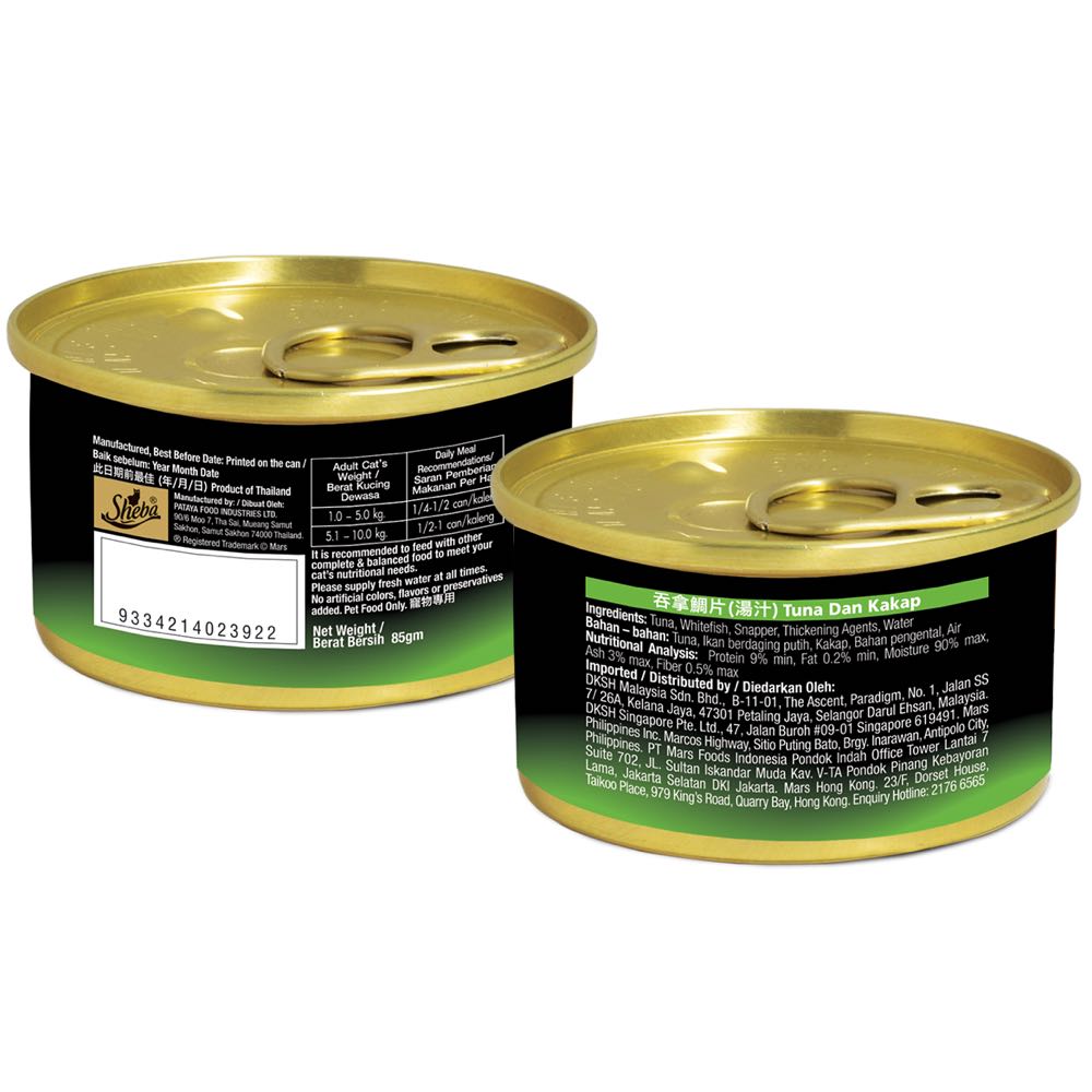 Sheba Tuna & Snapper In Gravy Adult Canned Cat Food | Kohepets