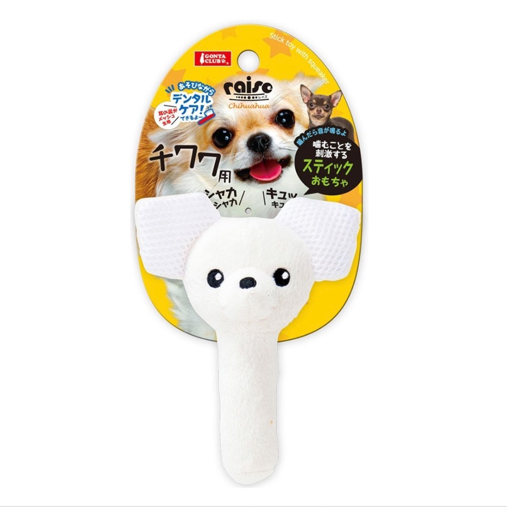 Marukan Stick Shaped Chihuahua With Squeaker Dog Toy | Kohepets