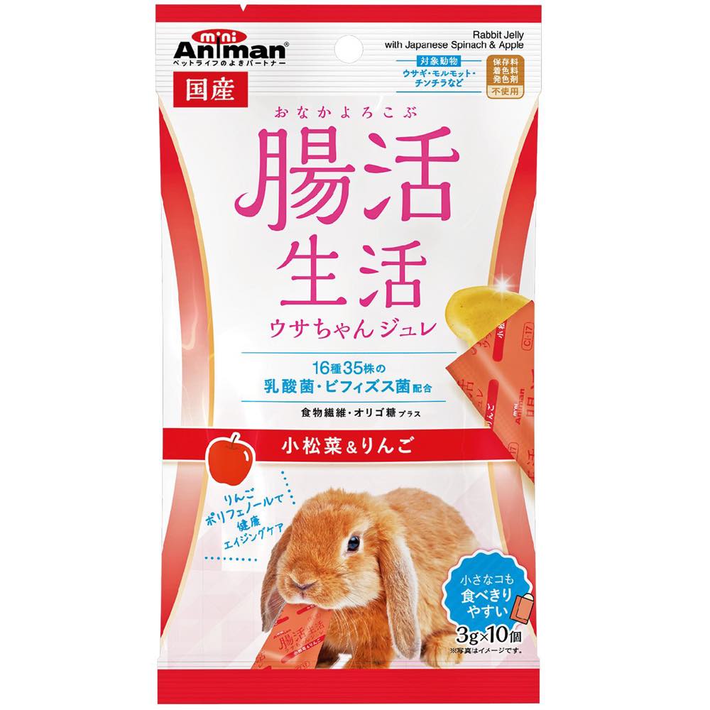 Animan Jelly With Japanese Spinach & Apple Rabbit Treats 30g | Kohepets