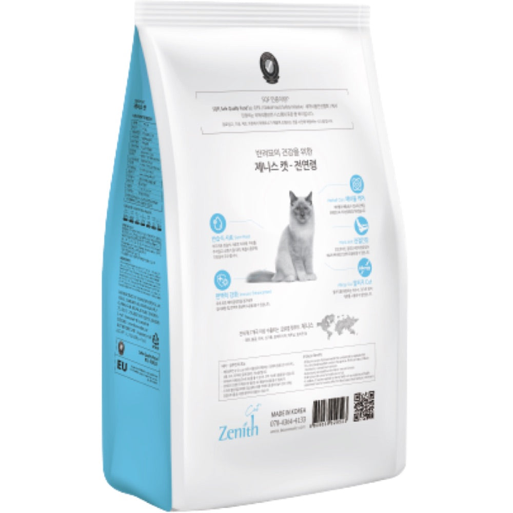 Bow Wow Zenith All Life Stages Hairball Control Dry Cat Food 1.2kg ...