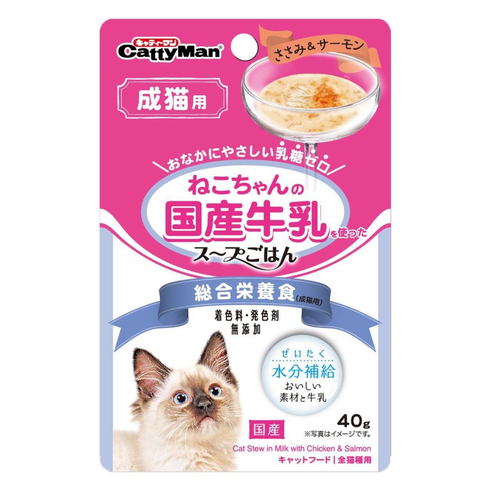 CattyMan Cat Stew In Milk With Chicken & Salmon Pouch Cat Food | Kohepets