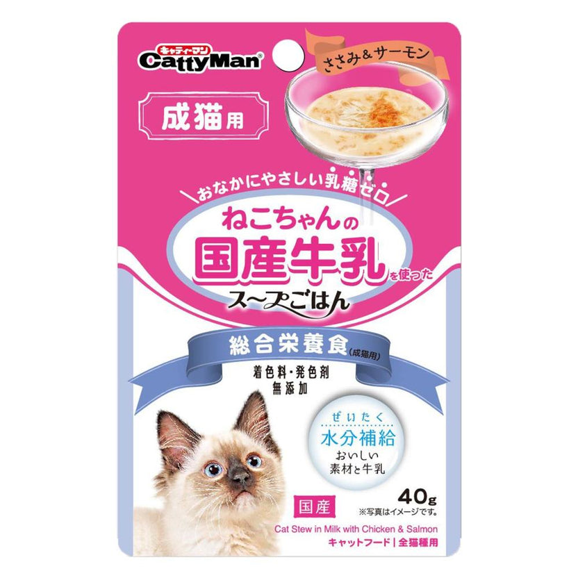 CattyMan Cat Stew In Milk With Chicken & Salmon Pouch Cat Food | Kohepets