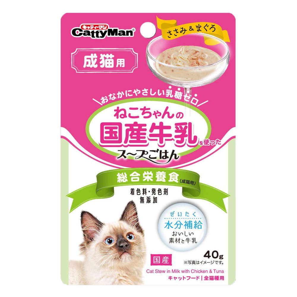 CattyMan Cat Stew In Milk With Chicken & Tuna Pouch Cat Food | Kohepets