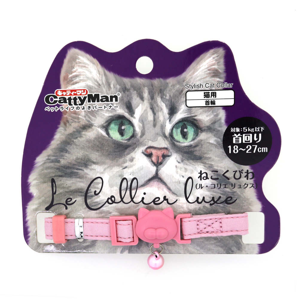 CattyMan Le Collier Luxe Cat Collar (Light Pink) | Kohepets