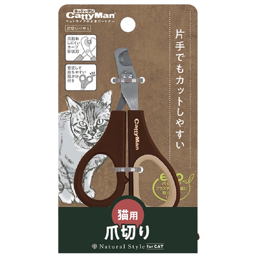 CattyMan Natural Style Cat Nail Scissors | Kohepets