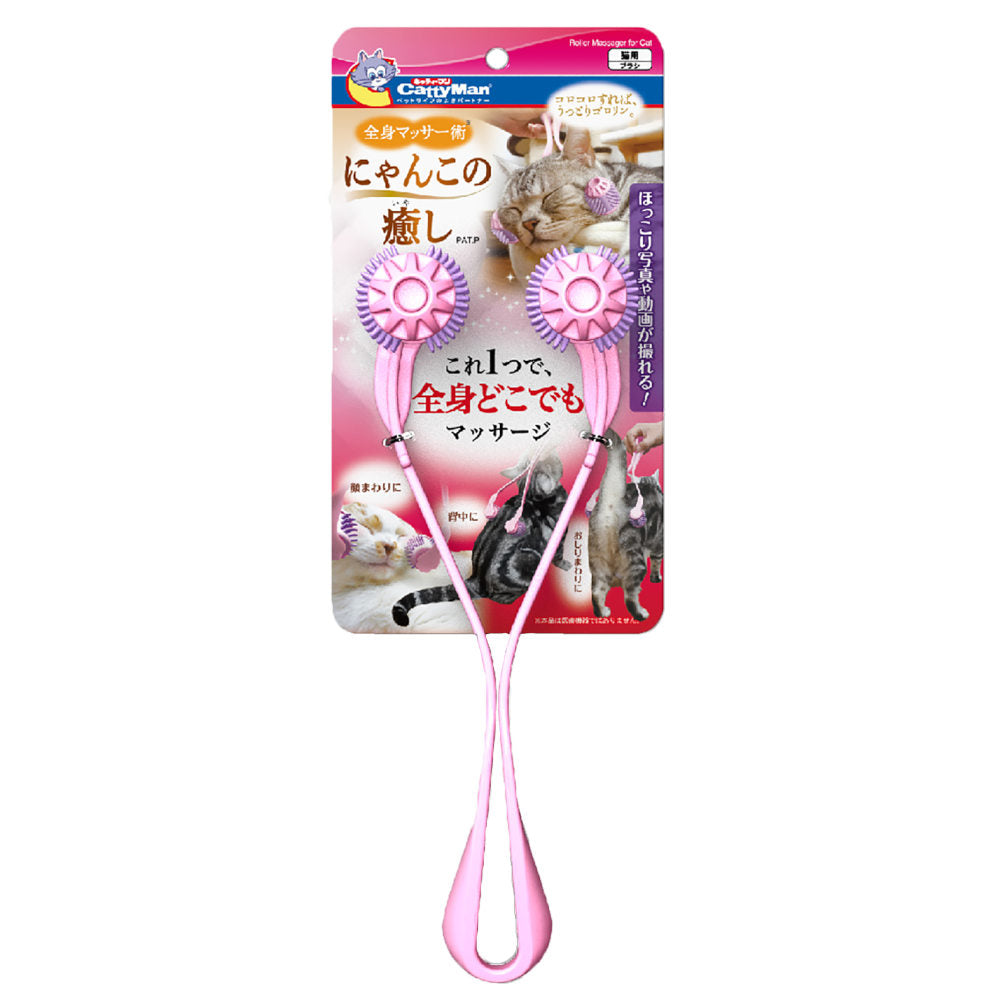 CattyMan Roller Massager For Cats | Kohepets
