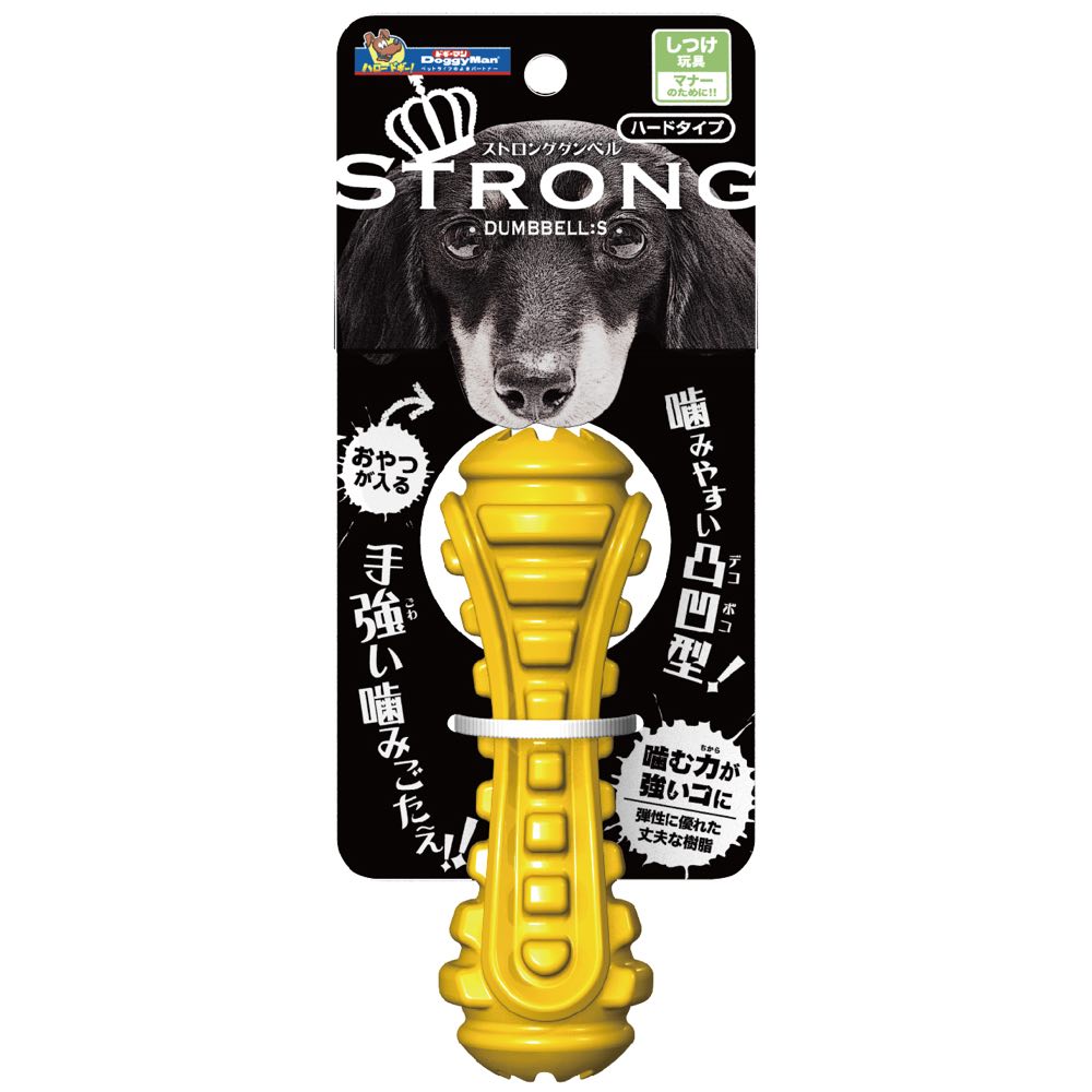 DoggyMan Strong Dumbbell S Rubber Dog Toy | Kohepets