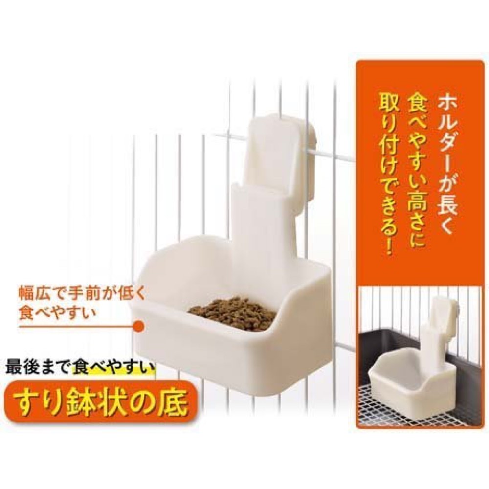 Gex Easy Attach Food Feeder For Small Animals | Kohepets