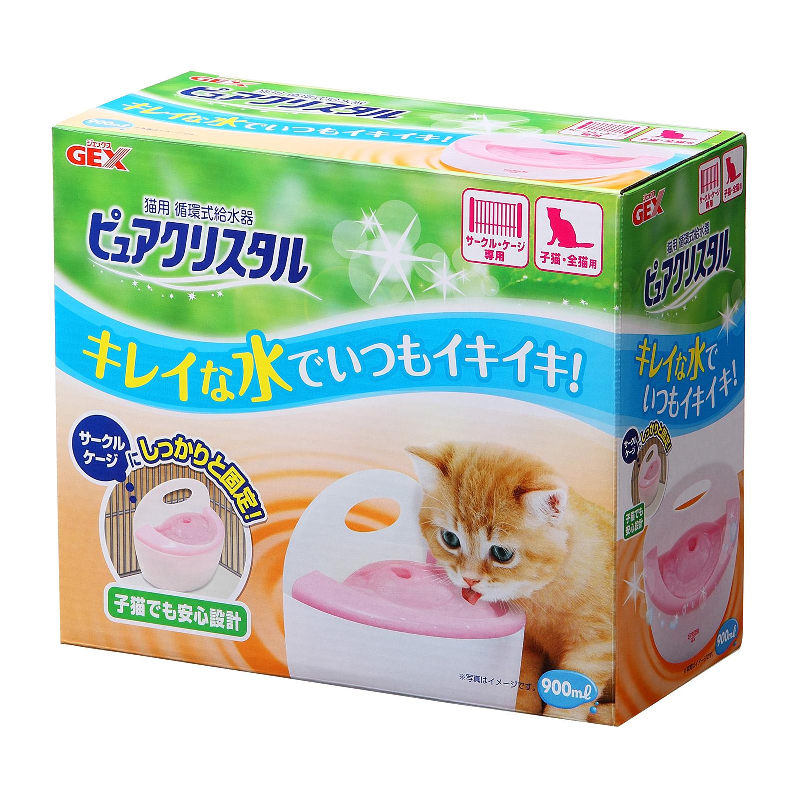 GEX Pure Crystal Cage Drinking Fountain For Kittens 900ml | Kohepets