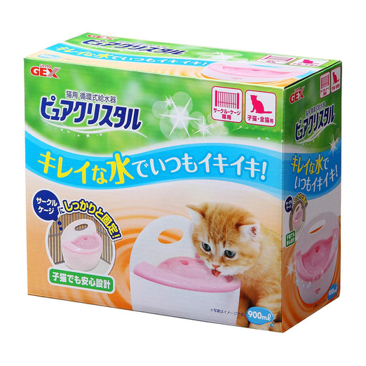 GEX Pure Crystal Cage Drinking Fountain For Kittens 900ml | Kohepets