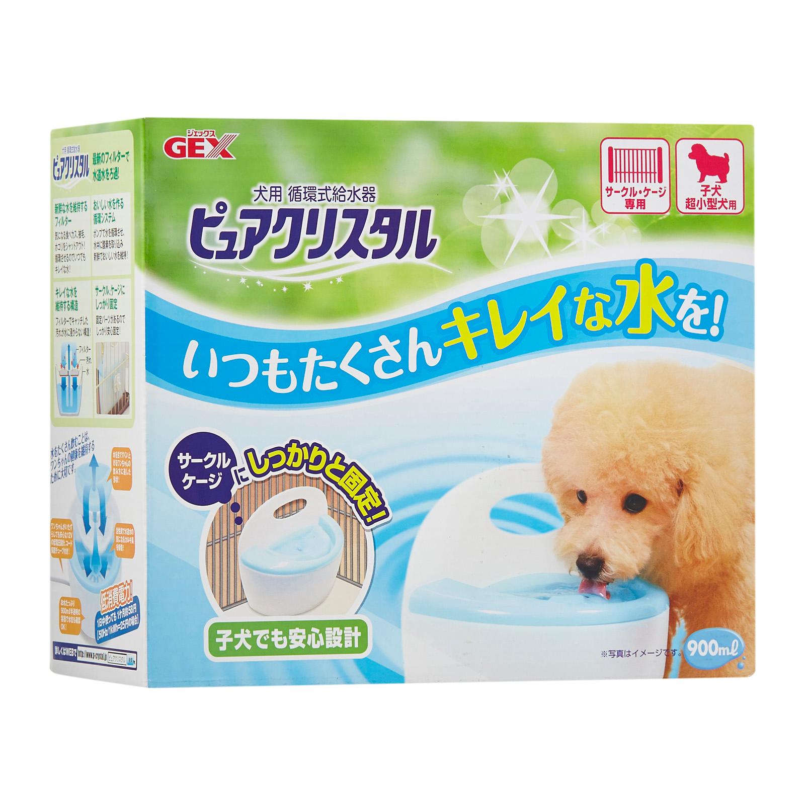 GEX Pure Crystal Cage Drinking Fountain For Puppies 900ml | Kohepets