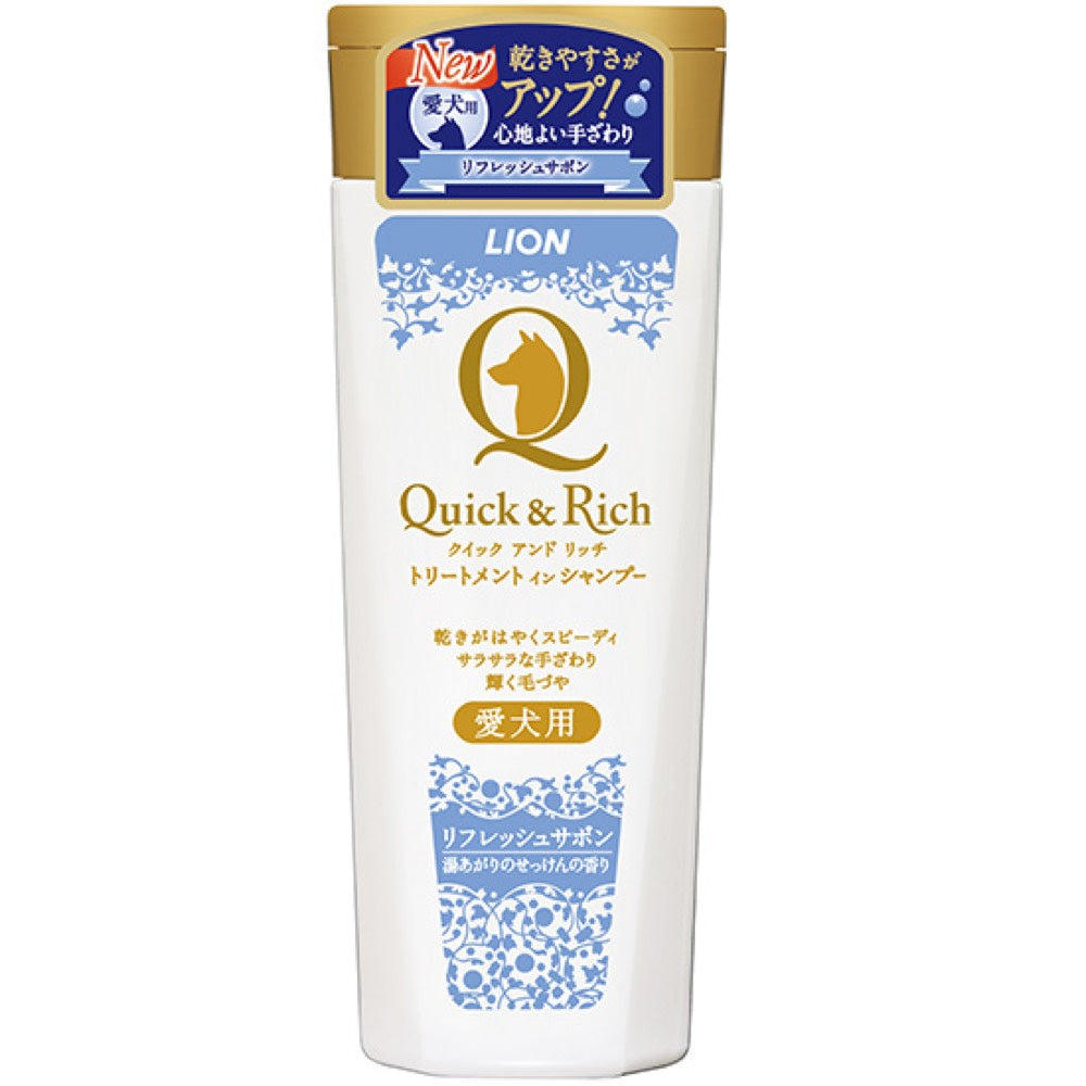 Lion Quick & Rich Refreshing Savon Treatment Dog Shampoo 200ml | Kohepets