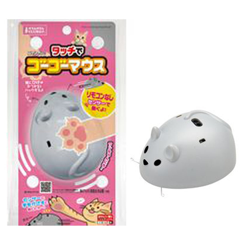 Marukan Motion Sensor Mouse Cat Toy | Kohepets