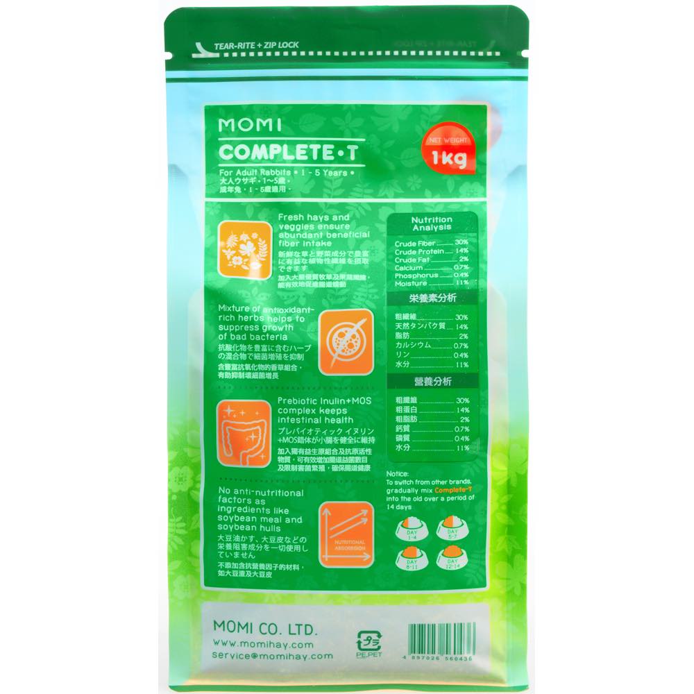 Momi Complete-T Adult Rabbit Food 1kg | Kohepets