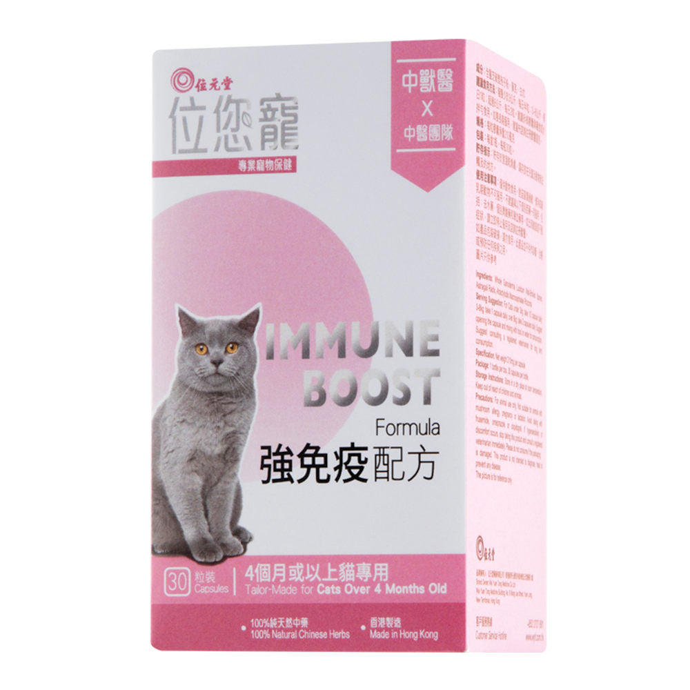 ProVet Immune Boost Formula Cat Supplements | Kohepets